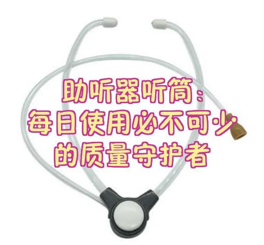 为什么手机总会出现请勿遮挡听筒图标