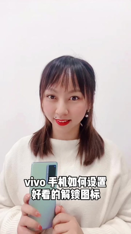 vivo手机开机动画怎么改图标