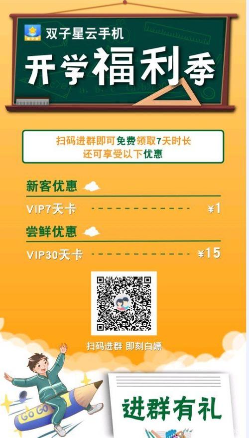 coc黑松鼠官网图标