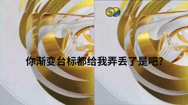 小微2026凤凰卫视分享码图标