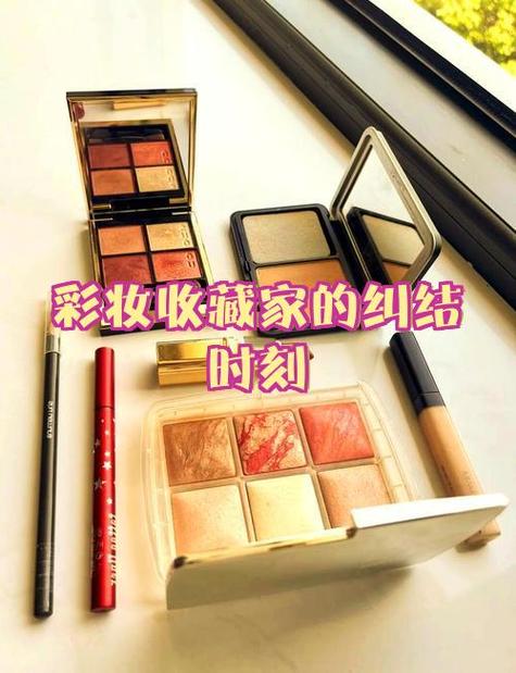 女朋友买各种品牌化妆品图标