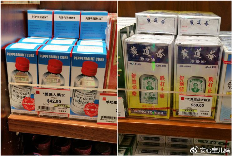 香港药品直购图标