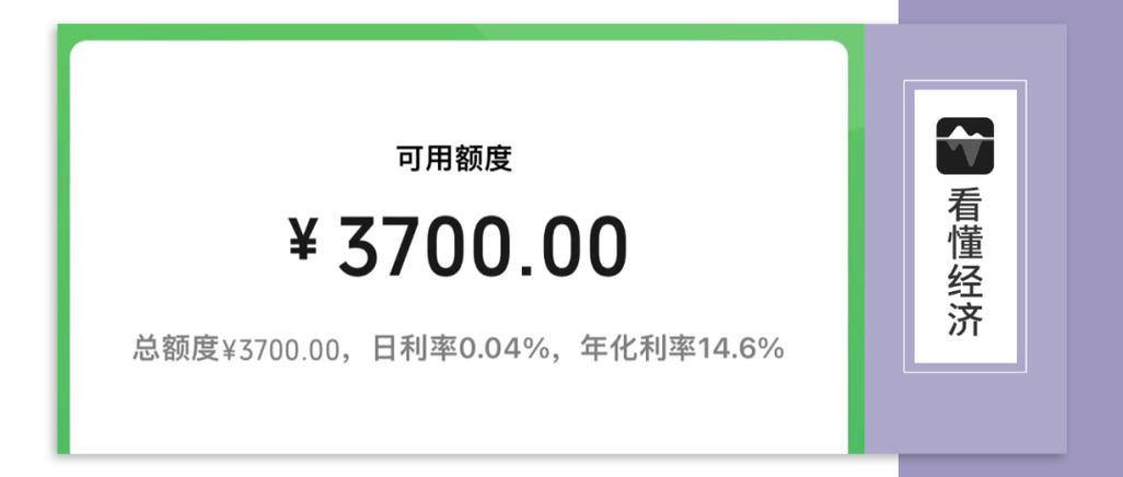 花呗可以转账给别人吗截图