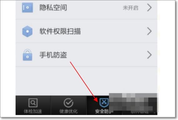 更改拦截提示音图标