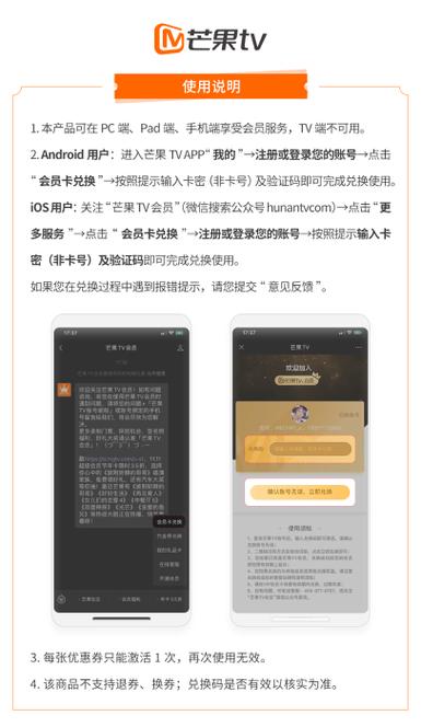 高级会员兑换码图标