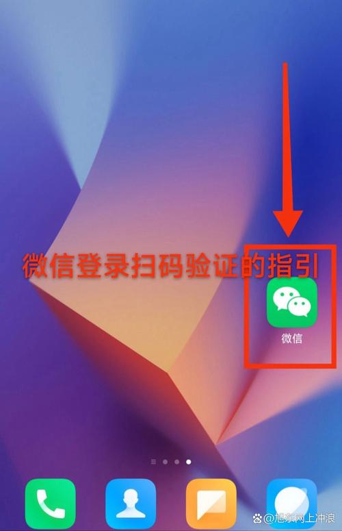 探探不能用qq登录了吗图标