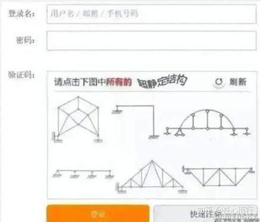 短信收不到验证码是什么原因图标
