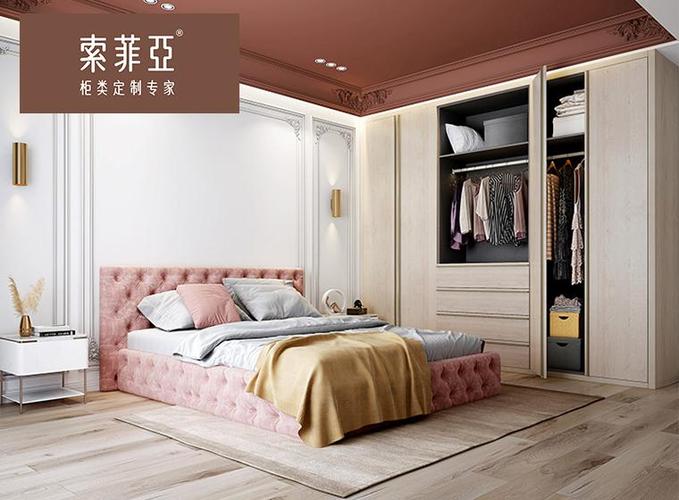 索菲亚全屋定制品牌怎么样图标