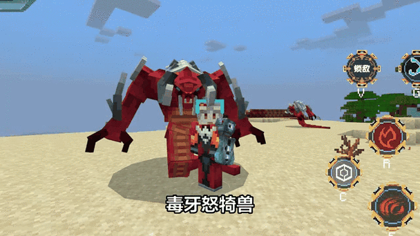 兽王争霸修改器图标