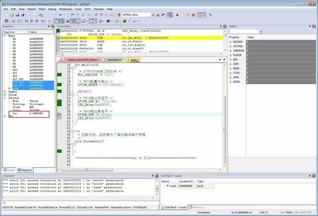 keil软件仿真与硬件仿真图标
