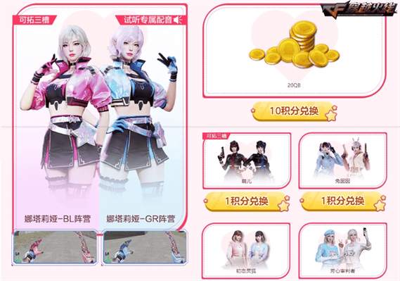 cf签约会员怎么领会员
