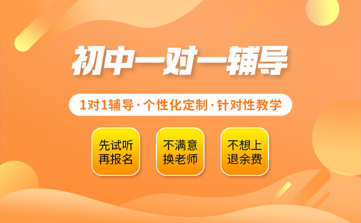 一对一培训机构图标
