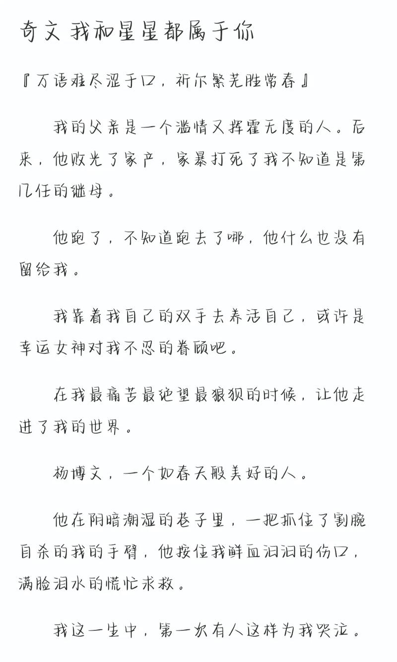 奇热小说能提现吗