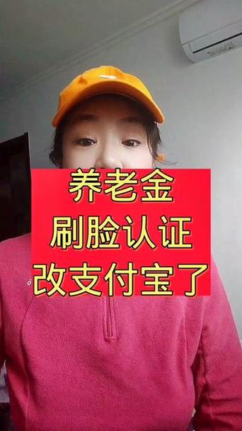 实名认证超过60岁图标