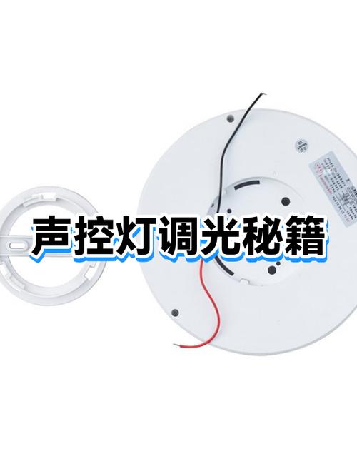 声控灯的8个口令图标