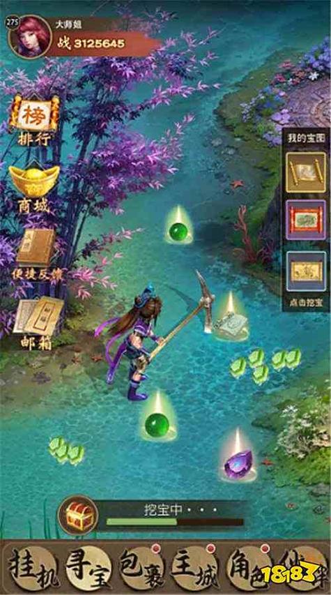 道友来挖宝0.1折活动入口截图