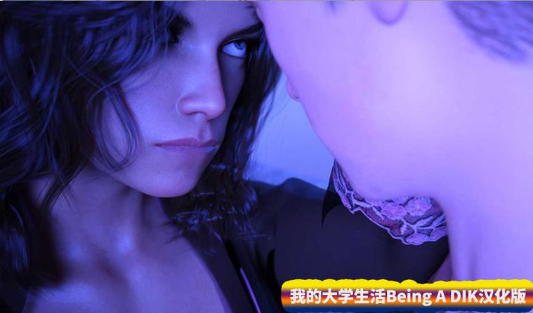3d欧美汉化H游戏截图