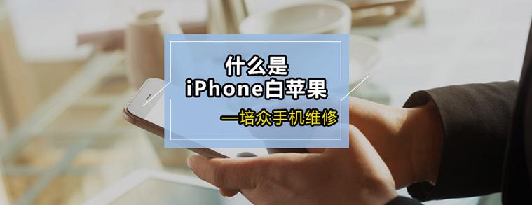 手机异常状态是什么意思图标