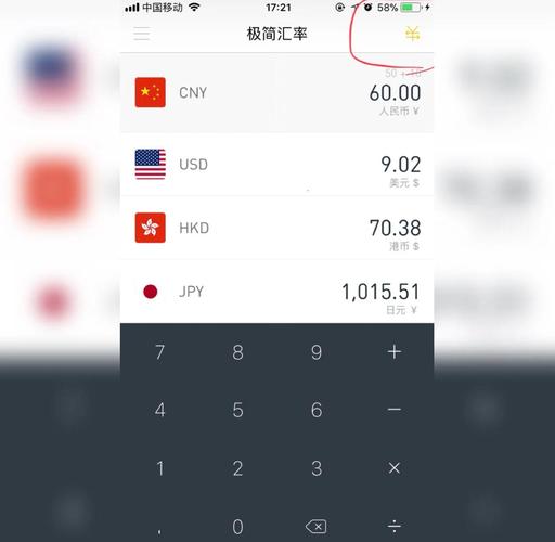 1法郎=多少元图标