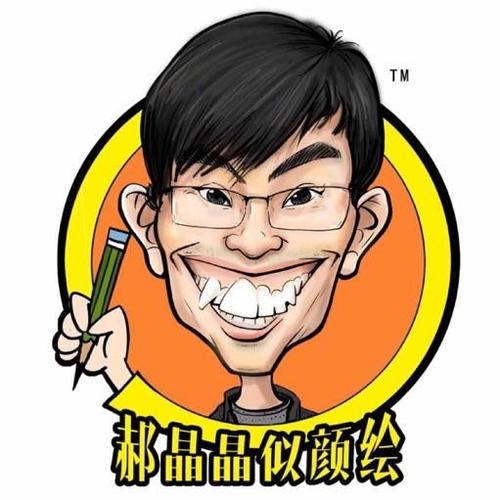 爆芽漫画图标