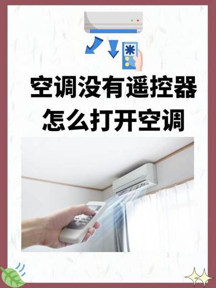 格力空调遥控器没有wifi键