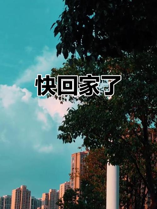返回首页关机图标