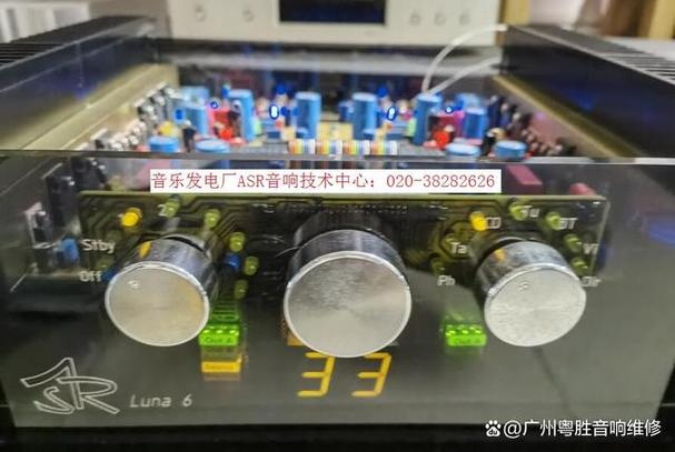 音响有电开不了机啥原因截图