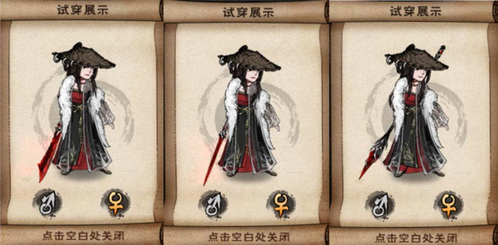 烟雨江湖一股狂躁之意突然涌现