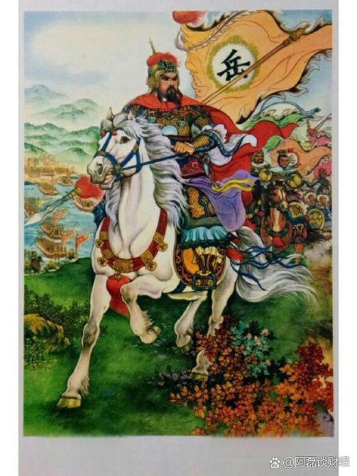 直捣黄龙府全诗原文图标