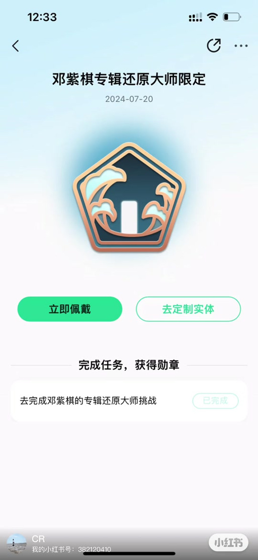 如何让qq恢复原始状态图标