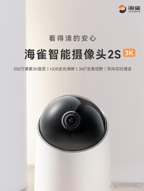 监控摄像头3mp和5mp什么意思截图