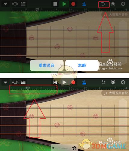 库乐队怎么玩教程图标