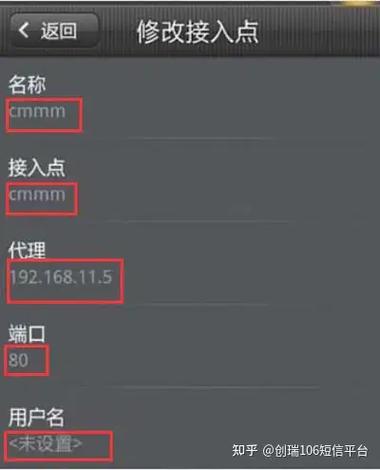 彩信为什么下载失败图标