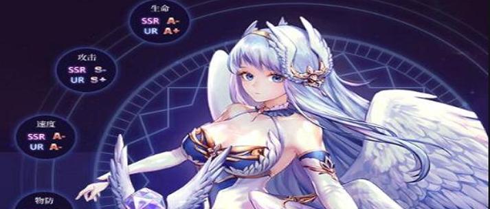 启源女神玛丽阵容图标