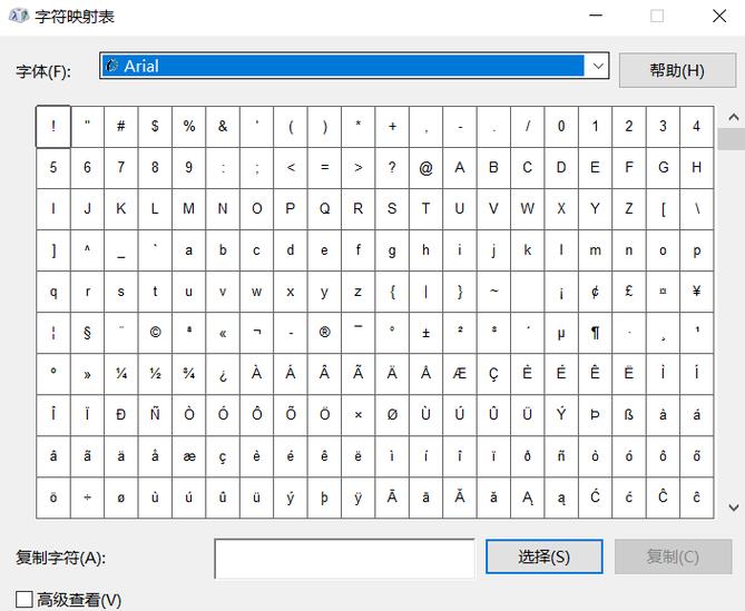 I、II、III、四怎么打出来图标