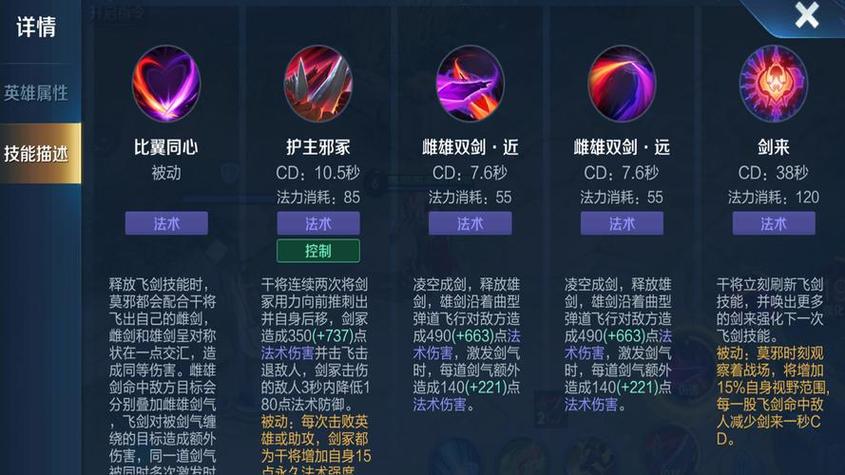 王者荣耀如何用手柄玩截图