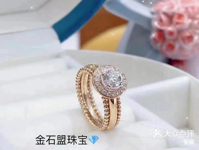 日本queen珠宝品牌缩略图