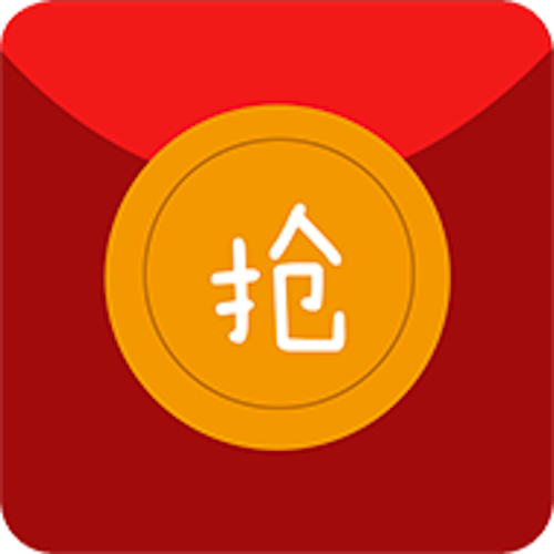 过年哪些软件在发红包图标