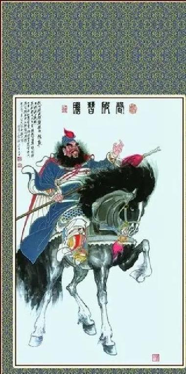 关于张飞的故事图标