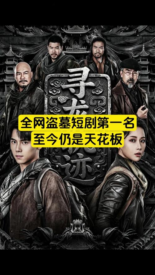 摸金是什么意思图标