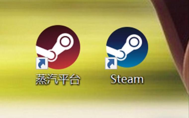 注册Steam