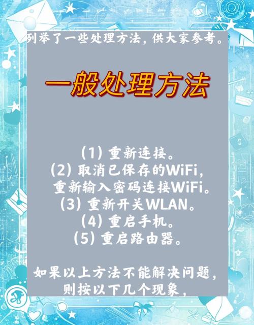 平民方法解决wifi和蓝牙问题截图
