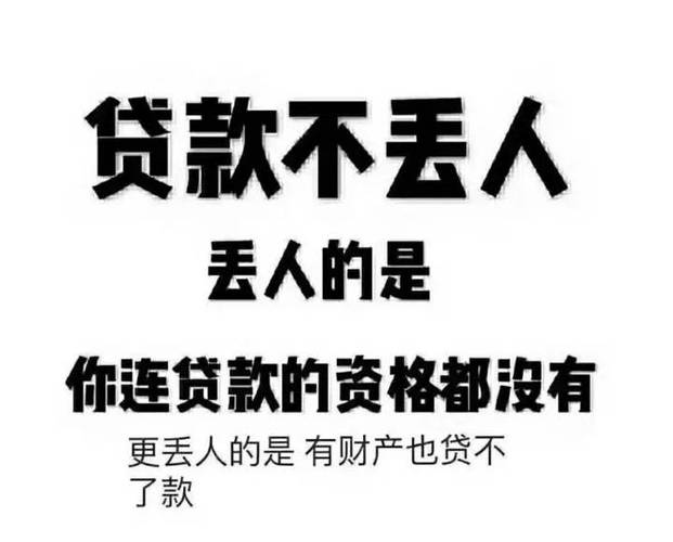 西宁放款最快的贷款截图