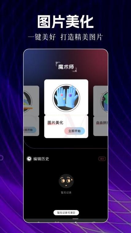 爱弹幕图标
