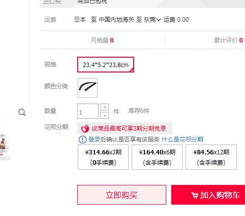参数错误是什么意思图标