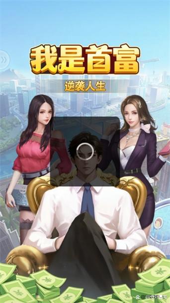 亿万富翁赚钱游戏图标
