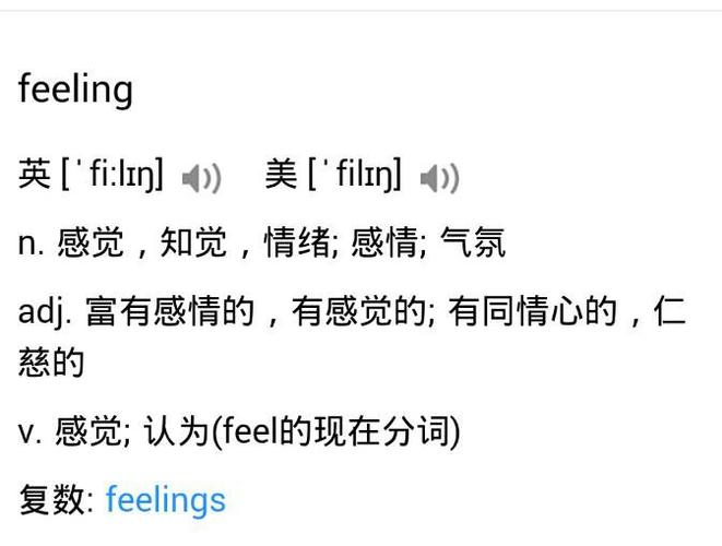 feeling炽焰歌曲完整版