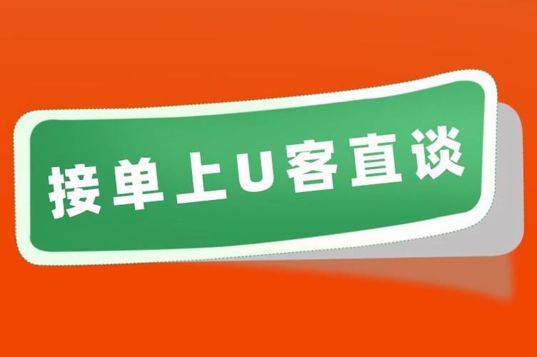 和平精英代打接单图标