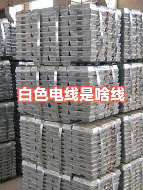 白色是什么电线图标