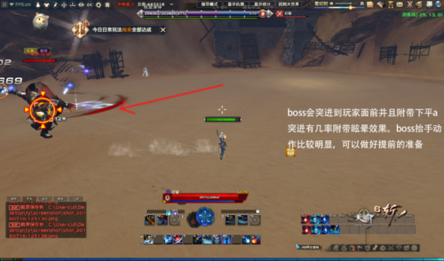 天谕训练场在哪截图
